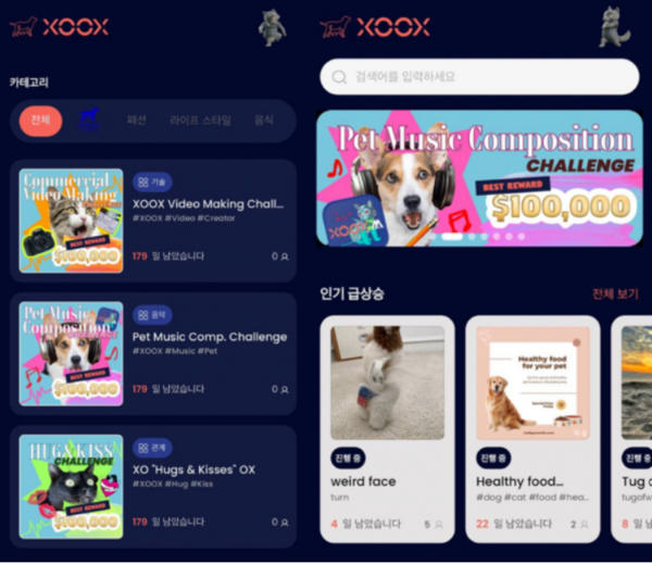 비투엔-미국 XOOX LAB Inc, 펫코노미 시장 본격 공략..."소비자 가치 집중"