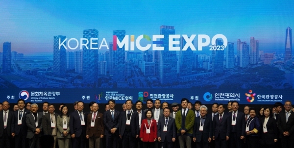 ‘Much, More, MICE’... '2024 코리아 마이스 엑스포’ 내달 개최