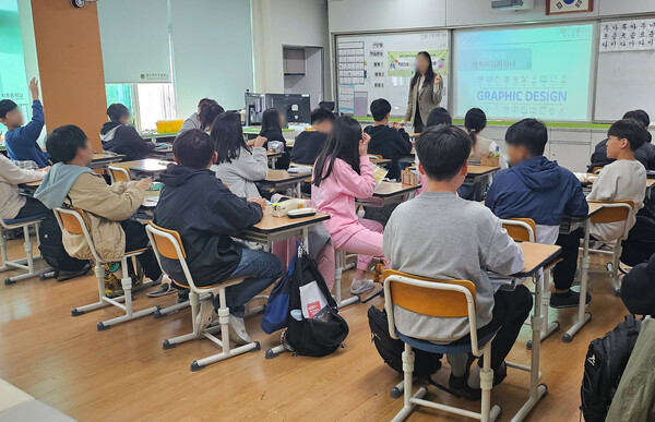 한국잡월드, 방문형 직업진로 체험 ‘온잡(ONJOB)’ 운영